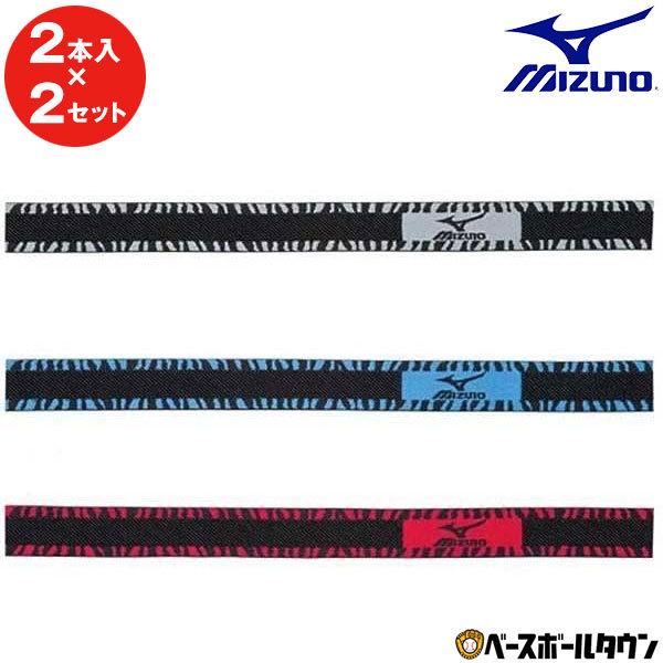 ●ストッキングバンド●カラー：1.シルバー(03)2.ブルー(27)3.レッド(62)●サイズ：30×400mm●素材：ナイロン・ポリエステル・天然ゴム●1組2個入り×2セット●中国製●MIZUNO 野球用品 ソフトボール用品 ストッキング...