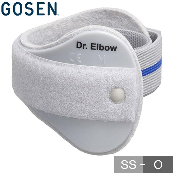 筋肉のメカニズムを考えた、ひじ痛防止器具。手指・手首からくる衝撃を、ひじの痛い箇所に達する前に吸収し、分散します。均等に包むだけの従来のサポータと異なり、筋肉のメカニズムに基づいて考えられたこの独特の形は、痛い部分だけを集中して保護します。...