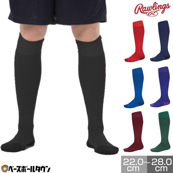 Rawlings 野球 ソックス 黒 紺 赤 青 緑 紫 ローリングス ノー Rawlings 野球 ソックス 黒 紺 赤 青 緑 紫 ローリングス ノー