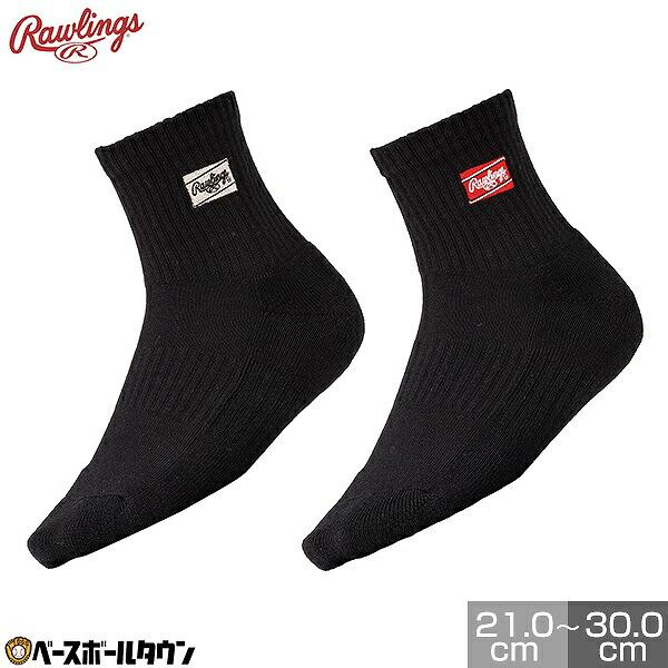 パッチロゴ刺繍入りミドルソックス●2足セット●カラー：ブラック/レッド、ブラック/キャメル●素材：綿、アクリル、ポリエステル、ポリウレタン●サイズ：21-24cm、24-27cm、27-30cm●中国製●ブラック 黒 レッド 赤 ブラウン ...