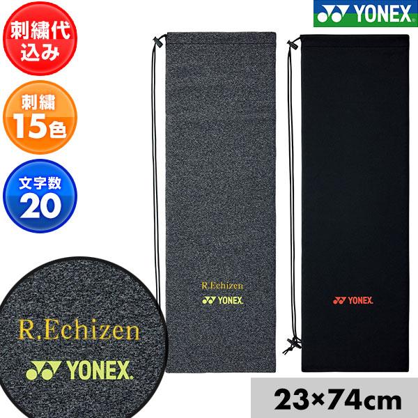 ●素材:ポリエステル、ポリウレタン●サイズ:23×74cm●カラー:(007)ブラック、(275)グレーモク●特徴:伸縮性に優れたストレッチ素材で、持ち運びに便利なラケットケース。●原産国:中国●ラケットバッグ ラケットケース ラケット バ...