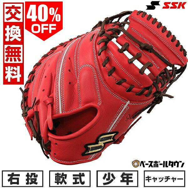 proedge 交換無料 野球 キャッチャーミット 少年軟式 子供 右 proedge 交換無料 野球 キャッチャーミット 少年軟式 子供 右