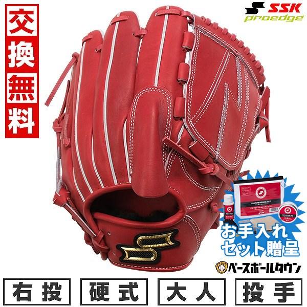 【硬式プロエッジアドヴァンスドシリーズ-B TYPE-】プロ選手からも選ばれる本格型をセレクトしたベーシックシリーズ。手を入れた瞬間に感じられる軽さ！特別ななめし技術により軽量感を実現した国産の「advanced専用レザー」を使用。軽さが加...