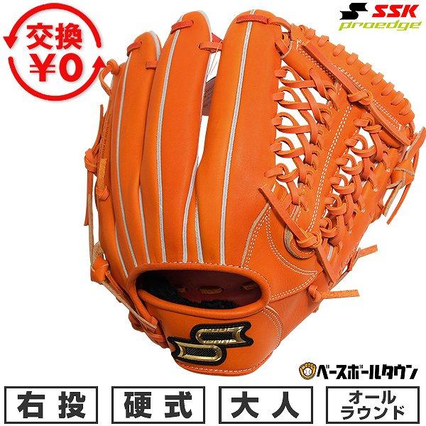 ●グローブ グラブ 硬式グローブ 硬式グラブ 硬式用グローブ 硬式用グラブ 硬式野球用グローブ 硬式野球用グラブ オールラウンド用 オールフィールダー用 内野用 内野手用 セカンド用 ショート用 サード用 二塁用 二塁手用 遊撃用 遊撃手用...