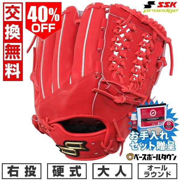 【硬式プロエッジアドヴァンスドシリーズ-SBN TYPE-】背面の屈曲性を高めたモデル。安定した補球を求める選手へ！分割されたベルトパーツを組み合わせたバックスタイル。背面の屈曲性が上がり、力がより伝わることで安定した捕球につながります。●...