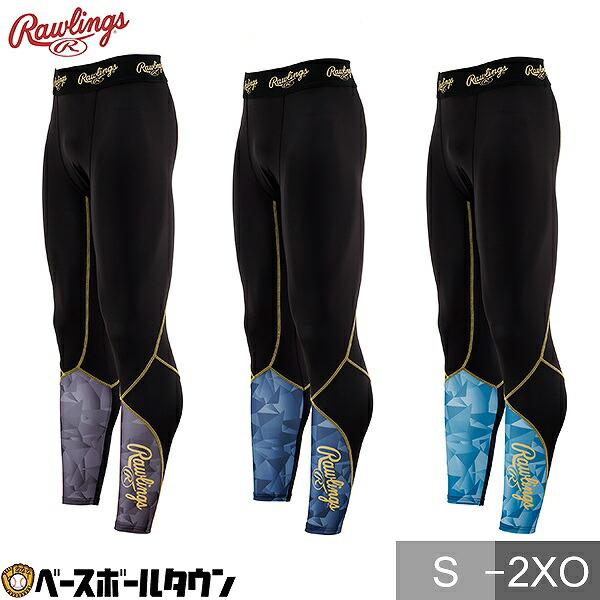 ストレッチニットの昇華グラフィックロングタイツ ■ジャガードベルト ●カラー：ブラック/ブラック、ブラック/ネイビー、ブラック/カプリブリーズ●素材：ポリエステル82％、ポリウレタン18％●サイズ：S、M、L、O、XO、2XO●中国製●Sサ...