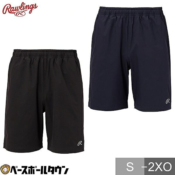 ストレッチウーブン素材の チーム対応ショーツ。●サイズ：S、M、L、O、XO、2XO●素材：ポリエステル 100％●股下 20cm(Lサイズ)●両脇ポケット●背面片玉ポケット●カラー：ブラック、ネイビー●製造国：中国製●Sサイズ Mサイズ ...