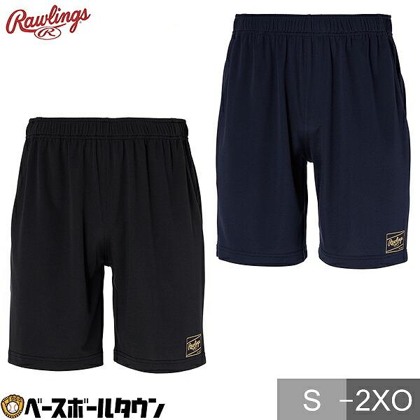 パッチロゴプリント付きハーフパンツ ■パッチロゴプリント ■吸水速乾 ■Lサイズ：股下20cm ●カラー：ブラック、ネイビー●素材：ポリエステル100％●サイズ：S、M、L、O、XO、2XO●ミャンマー製●Sサイズ Mサイズ Lサイズ Oサ...