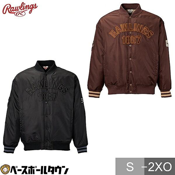 野球 ローリングス ツイルパデットバーシティジャケット AOS15F11街でも着れるRawlings「GROUND RED」シリーズ●カラー：ブラック、ブラウン●サイズ：S、M、L、O、XO、2XO●素材：表地/ナイロン100％、裏地/ポリ...