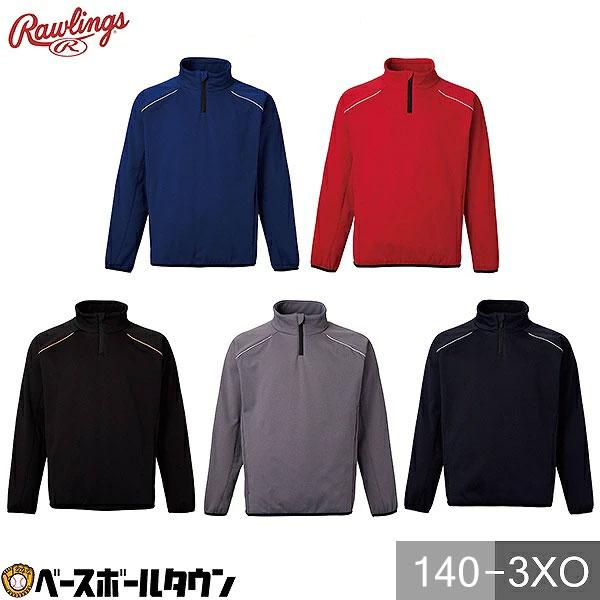 ●140サイズ 150サイズ 160サイズ Sサイズ Mサイズ Lサイズ Oサイズ XOサイズ 2XOサイズ 3XOサイズ ブラック 黒 グレー ネイビー 紺 濃紺 ブルー 青 レッド 赤 Rawlings ローリングス ブランド スポーツ...