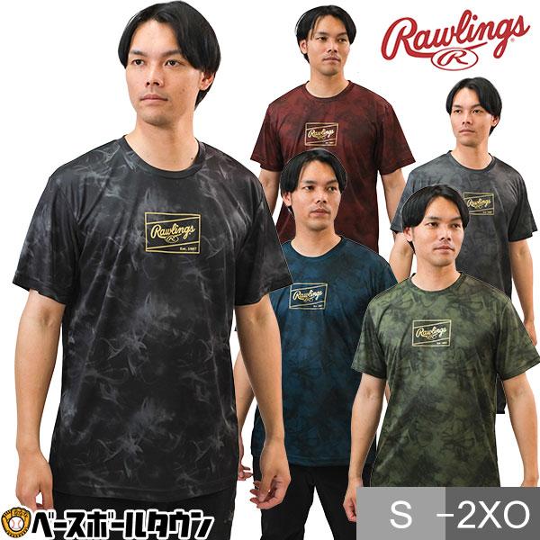 昇華グラフィックTシャツ■フルグラフィック■胸パッチロゴプリント●素材：ポリエステル100％●サイズ：S、M、L、O、XO、2XO●カラー：ブラック、コンクリートグレイ、マルーン、ダスティーグリーン、スチールブルー●生産国：中国製●Sサイズ...
