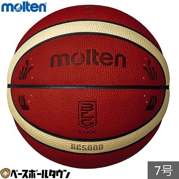 バスケットボール BG5000 7号球 Bリーグ公式試合球ボールデザインは、アリーナのスポットライトに照らされて輝く、B.LEAGUEの優勝トロフィーをモチーフにしています。世界に通用する選手やチームの輩出を使命とするハイレベルな競技性と、...