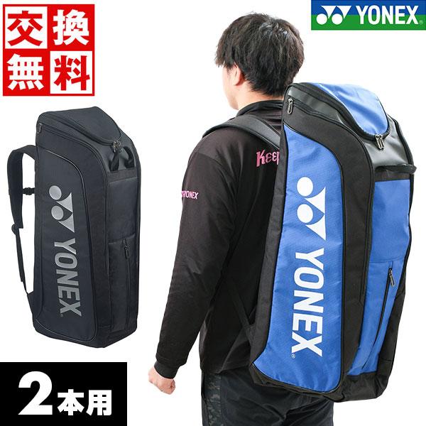 ●仕様：サイドポケット、背面ポケット、シューズポケット、ケアツールポケット、仕切りパーツによる2部屋分割タイプ、ラケット1本収納部屋2個、YKKファスナー、チェストベルト、撥水●素材：ポリエステル+PU●原産地：ベトナムサイズ/幅/奥行/高...