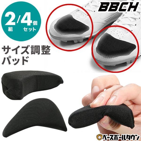 サイズの大きいシューズつま先の空間を調整できるサイズ調整パッド。●素材：スポンジ、ポリエステル●サイズ：7.5×3.5×1.7cm●重量：約3.8g(1個)●2組・4個セット●カラー：ブラック●中国製メンズ用 男性用 紳士用 レディース用 ...