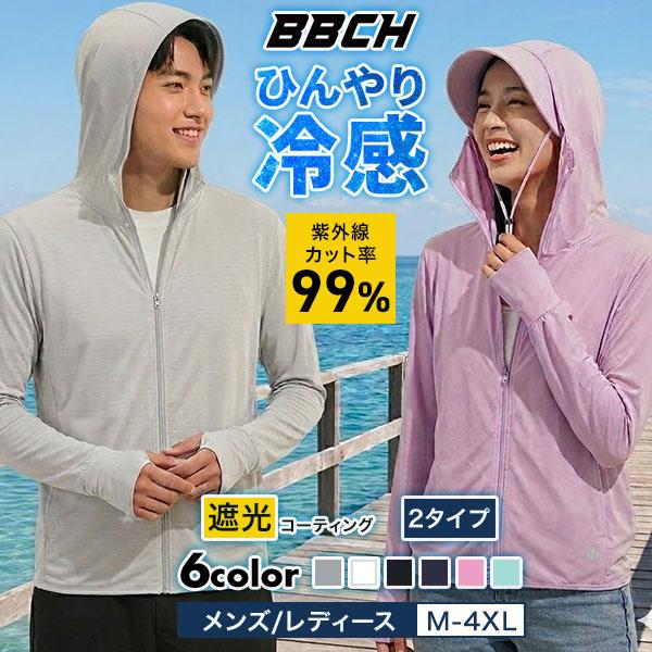 日焼け止めパーカー、着るだけで簡単に紫外線をカット！●素材：ポリエステル、ポリウレタン●カラー：グレー、ホワイト、ブラック、ネイビー、ピンク、ミントグリーン●タイプ：ツバ付き / ツバ無し●サイズ：メンズ：L、XL、2XL、3XL、4XLレ...