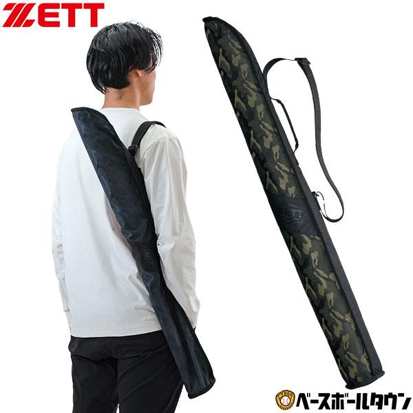 “お買い得”限定シリーズのバットケース1本入。迷彩柄のジャガード生地を使用。 ●サイズ:長さ93×径9cm●カラー:(1929)ブラック×ネイビー、(1934)ブラック×カーキ●容量:1本入●素材:ポリエステル●中国製●ネイビー 藍 紺 ブ...