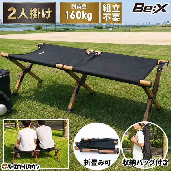 野球・ソフトボール等のスポーツ観戦、キャンプ・アウトドア等のレジャーに！軽量＆簡単に開けてしまえる、折畳み不要の2人掛けベンチ！●サイズ：・使用時：約120×40×38cm・収納時：約60×20×9cm・重量：約3.7kg・耐荷重：約160...
