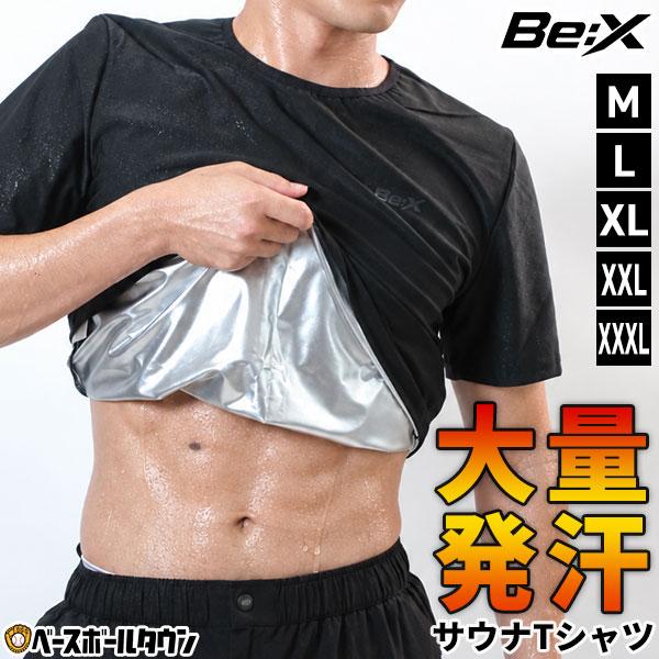 熱を逃さず、しっかり発汗！いつもの運動をもっとアツく！●カラー：ブラック×シルバー●素材：　表地 / ポリエステル 92％、スパンデックス 8％　裏地 / ポリウレタン 100％●サイズ：M、L、XL、XXL、XXXL●中国製※洗濯機を使用...