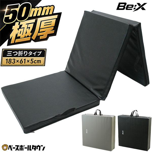 極厚50mm！自宅トレーニングをもっと快適に！●カラー：ブラック、グレー●サイズ：183×61×5cm、(折り畳み時)61×61×15cm●重量：約1620g●材質：PUレザー、EPEフォーム●中国製●折りたたみマット 三つ折りマット トレ...