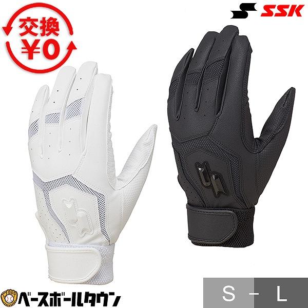 通気性を確保するメッシュを手甲部に配置した高校対応限定モデル。●カラー：(10)ホワイト、(90)ブラック●サイズ： S(22-23)、M(24-25)、L(26-27)●素材/合成皮革●水洗い可能●インドネシア製●S M L ホワイト 白...