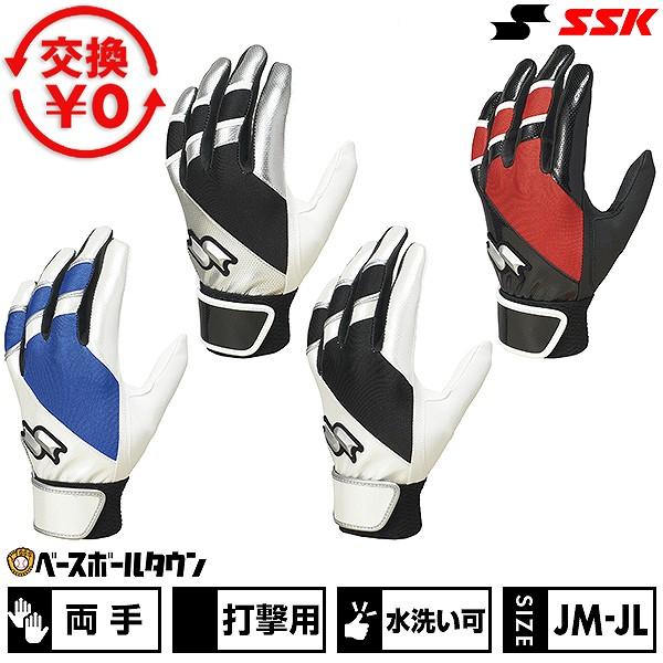 光沢素材を採用したジュニア用手袋。手甲部はニット面積も広く、握り心地の良いグローブ。●ジュニア用●カラー：(1060)ホワイト×ブルー、(1090)ホワイト×ブラック、(9020)ブラック×レッド、(9590)シルバー×ブラック●サイズ：J...