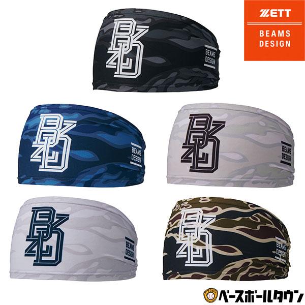 ●60cm 60センチ ブラック 黒 グレー ネイビー 紺 濃紺 ブラウン 茶 ベージュ アイボリー ZETT ゼット ブランド スポーツメーカー おすすめ 人気 一般用 大人用 メンズ用 男性用 紳士用 ヘアゴム ヘッドバンド ヘアバンド...