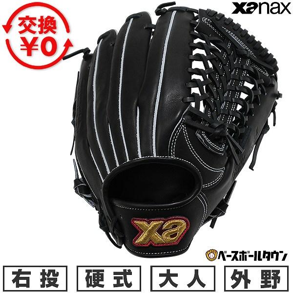 初めての外野でも違和感のないサイズが、選手の球際のプレーをサポートする外野手用グラブ。                                                                        初めて硬式...