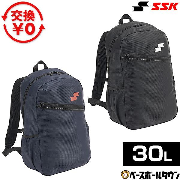 バット1本収納可能なジュニア用。●サイズ:長さ29×高さ46×幅18cm(容量:約30L)●素材:合成繊維●再帰反射テープ付●カラー:(70)ネイビー、(90)ブラック●生産国:中国製●SSK エスエスケイ エスエスケー ブランド スポーツ...
