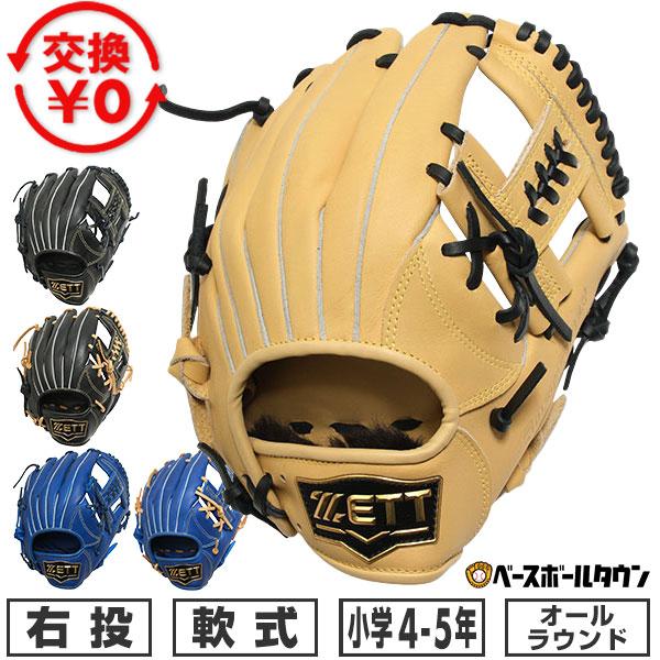 ※2026年1月以前のレビューは旧モデルのものです、予めご了承ください。さらに柔らかく使いやすくなった新構造。平裏にまで天然皮革を使用したお値打ちシリーズ。●カラー：　(1900)ブラック　(1932)ブラック×パステルブラウン　(2500...