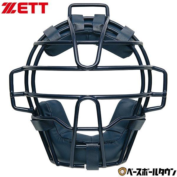 少年硬式野球用マスク、SG基準対応品。ボーイズリーグ・リトルリーグ対応商品です。《ご注意！》リトルリーグで使用される場合は、マスクのみの使用はできません。●素材：中空鋼●カラー：(2900)ネイビー●ジュニア用●重量：約530g●ボーイズリ...