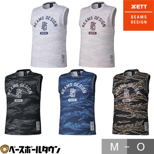 吸汗速乾のバックホールドメッシュを採用したノースリーブシャツ。タイガーカモ柄をベースにしたグラフィックデザイン。●カラー：(1500)グレー(1900)ブラック(2900)ネイビー(3200)ベージュ(3700)ブラウン●サイズ：M、L、O...