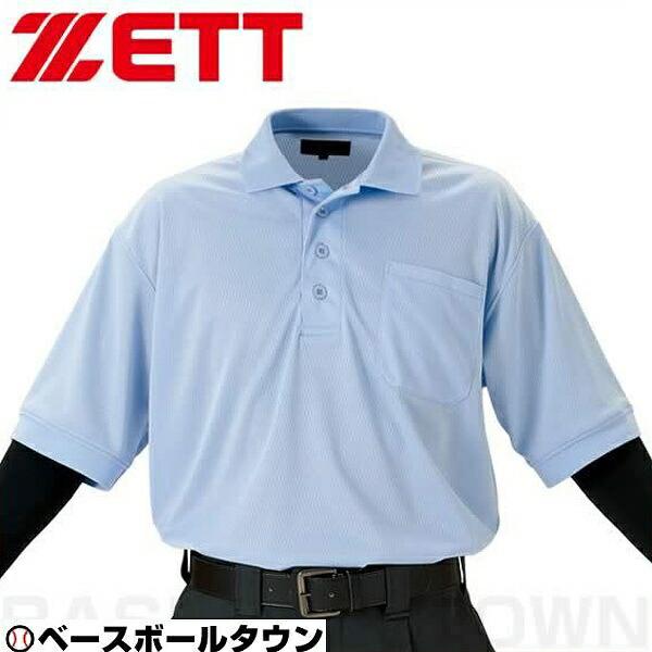 光に強く、色褪せしにくいタフデイズメッシュ採用●素材：ポリエステル100％(タフデイズメッシュ)●サイズ：M、L、O、XO、2XO●カラー：(2100)パウダーブルー●インサイドプロテクター対応●原産国：日本●Mサイズ Lサイズ Oサイズ ...