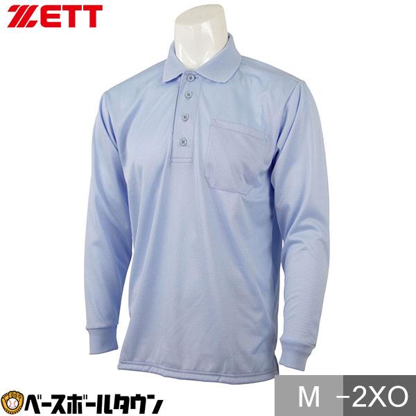 光に強く、色あせしにくい高耐光素材タフデイズメッシュを使用●素材：ポリエステル100％(タフデイズメッシュ)●サイズ：M、L、O、XO、2XO●カラー：(2100)パウダーブルー●インサイドプロテクター対応●原産国：日本●Mサイズ Lサイズ...