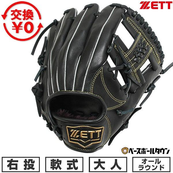 一般軟式最安価品でありながら、平裏からヘリにまで天然皮革を使用したお値打ちシリーズ。●カラー/(1900)ブラック●(LH)右投用●サイズ/3●素材/天然皮革：牛革製（表）ソフトレザー（平裏）ソフトレザー（糸）イエロー●ベトナム製●イエロー...