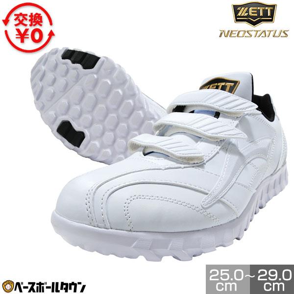 ●25cm 25センチ 25.0cm 25.0センチ 25.5cm 25.5センチ 26cm 26センチ 26.0cm 26.0センチ 26.5cm 26.5センチ 27cm 27センチ 27.0cm 27.0センチ 27.5cm 27.5...