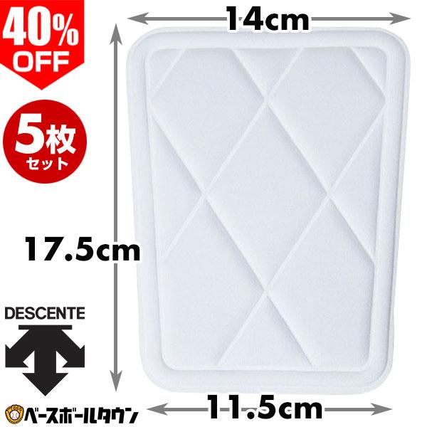 スライディングパッド縫付け易さは進化する早く、簡単に、きれいに。じゅうらいの縫付けパッドが進化する。最大の特徴は、縫い付け易さを実現した特殊開発の仮止めテープ。縫付け易さにこだわったパッドは、耐久性も保持する。■衝撃吸収性／厚さ6mmの発泡...