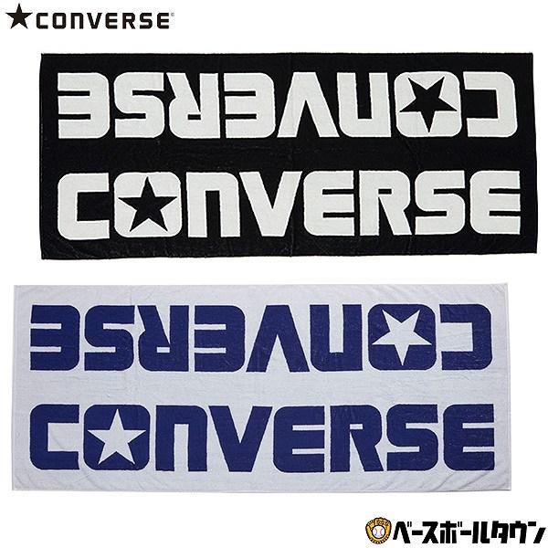 今治産のジャガードベンチタオル。バスケットの試合でベンチにかけてお使いください。                                                                                ...