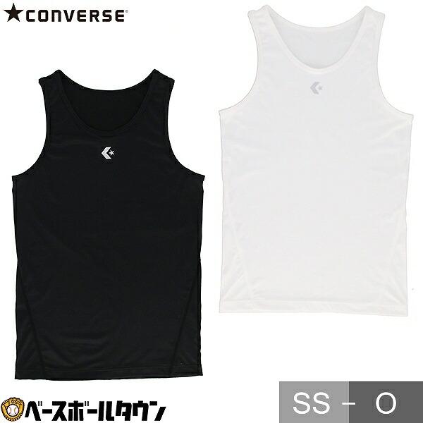 コンバースのウィメンズコンプレッションインナーシャツ。首周りが広いUネックでユニフォームからはみ出しにくい仕様。極細繊維を使用することで、繊細な肌触りを実現。UVカット紫外線遮蔽率90%以上。●カラー：(1100)ホワイト、(1900)ブラ...