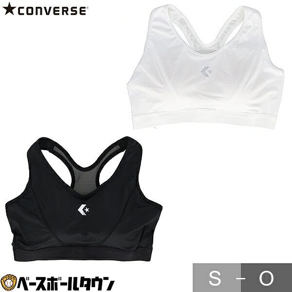 コンバースのスポブラ。成型ウレタンカップを使用した立体的なシルエットで、バストを潰さず形崩れを防止。激しい動きから乳房の揺れを抑え、胸の靭帯への負担を軽減。アンダーテープによりブラ上がりを防ぐ。●カラー：(1100)ホワイト、(1900)ブ...