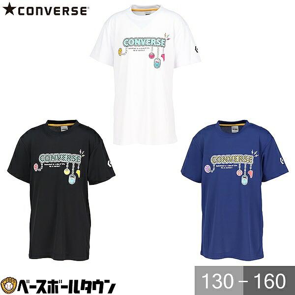 バスケットボールのモチーフを使ったチャームをイメージしたデザインTシャツ。柔らかな肌触りに吸汗速乾を兼ね揃えたスポーツ向けアイテムです。●カラー：(1100)ホワイト、(1911)ブラック×ホワイト、(2800)Cネイビー●サイズ：130 ...