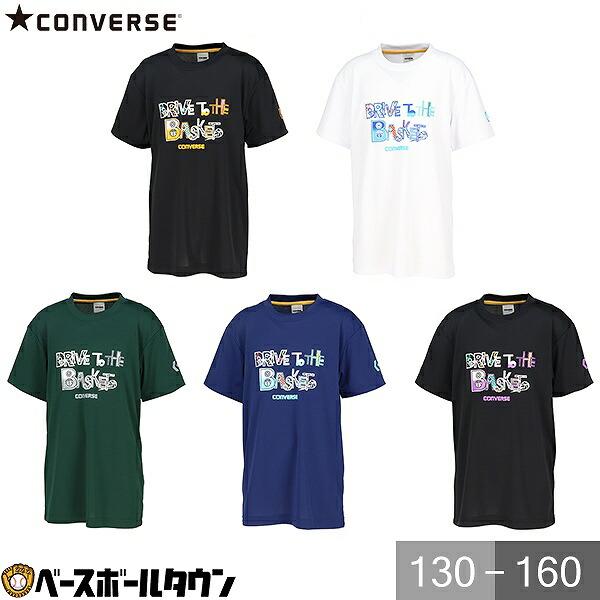 ポップなロゴにバスケットボールのモチーフを使ったグラフィックTシャツ。柔らかな肌触りに吸汗速乾を兼ね揃えたスポーツ向けアイテムです。●カラー：(1100)ホワイト、(1953)ブラック×ゴールド、(1974)ブラック×パープル、(2800)...