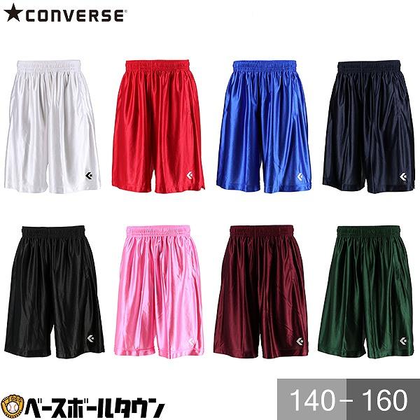 ミニバスをターゲットにした無地のプラクティスパンツ。パーソナルユースはもちろんのことチームカラーに合わせて、みんなで揃えて着用することができます。カタログ定番商品。ポケット付。●カラー：(1100)ホワイト、(1900)ブラック、(2500...