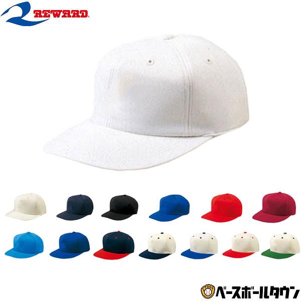 シンプルなニットキャップ!!インナーアジャスター六方カール芯●素材:ポリエステル100% レギュラーニット●製造国:中国製●カラー:(01)ホワイト、(02)アイボリー、(06)ネイビー、(08)ブルー、(09)レッド、(11)エンヂ、(1...