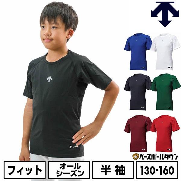 ●130cm 140cm 150cm 160cm 130センチ 140センチ 150センチ 160センチ ブラック 黒 ホワイト 白 ネイビー 紺 濃紺 ブルー 青 レッド 赤 グリーン 緑 エンジ ワイン ボルドー バーガンディー DES...