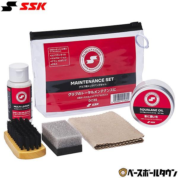 グラブメンテナンスに必要なオイルやブラシをセットにした商品です。●素材：主成分/スクワランオイル/ スクワランオイル、ワセリン、蜜蝋、ワックス類、ゲル化剤、ヒアルロン酸、香料、マルチローション/ 水、石油系溶剤、ワックス類、ポリブテン、界面...