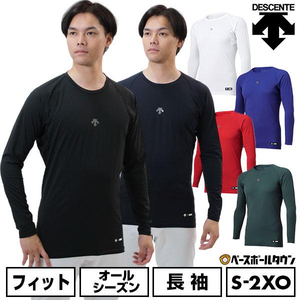 ●Sサイズ Mサイズ Lサイズ Oサイズ LLサイズ XLサイズ XOサイズ 2XLサイズ XXLサイズ 2XOサイズ 3XLサイズ XXXLサイズ ブラック 黒 ホワイト 白 ネイビー 紺 濃紺 ブルー 青 レッド 赤 グリーン 緑 DE...