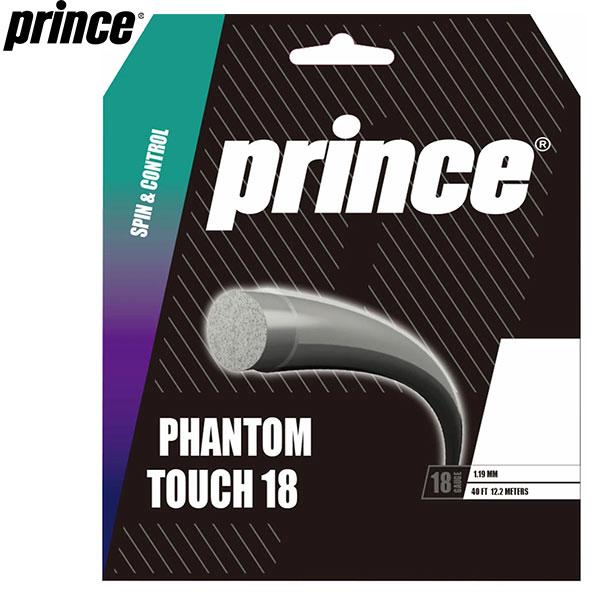 新素材の高耐熱性高分子ポリマーを特殊加工しシリコンコーティングを施しテンション維持＝性能持続力と耐久性を大幅に向上させ衝撃吸収にも優れた新世代ポリエステル。スウィングスピードが速くなくてもホールド感と飛びと弾きとスピンを体感出来る究極のポリ...