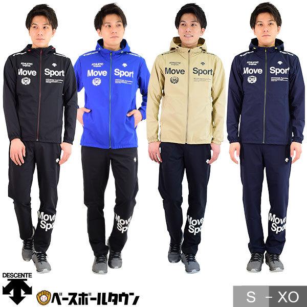 DESCENTE デサント ピステ 上下セット 大人 エアリー DESCENTE デサント ピステ 上下セット 大人 エアリー