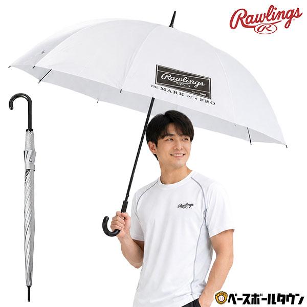 機能の付いた雨傘日傘兼用モデル。ワンタッチ開閉モデル。表面には日差しを反射するシルバーコーティングを施し、裏面は黒くすることで優れた遮熱効果を実現し、炎天下でも涼しく快適に過ごせます。外出に、通勤に、外周りに、スポーツ観戦やアウトドアにも◎...
