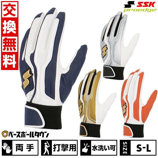 指先を短くしたキャデット（指短）仕様。手首にはホールド感が強いダイヤ柄素材を採用。【デュアルグリップ-DUALGRIP-】【デジグラブ-DIGIGLOVE-】●カラー:(3510)オレンジ×ホワイト、(3810)ゴールド×ホワイト、(701...
